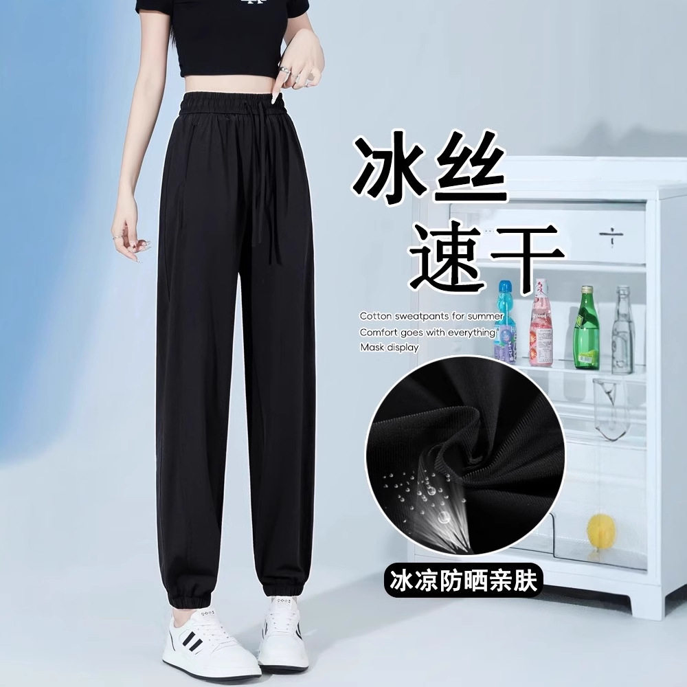 冰丝运动裤女夏季薄款宽松显瘦黑色跑步健身速干防晒裤子九分小个