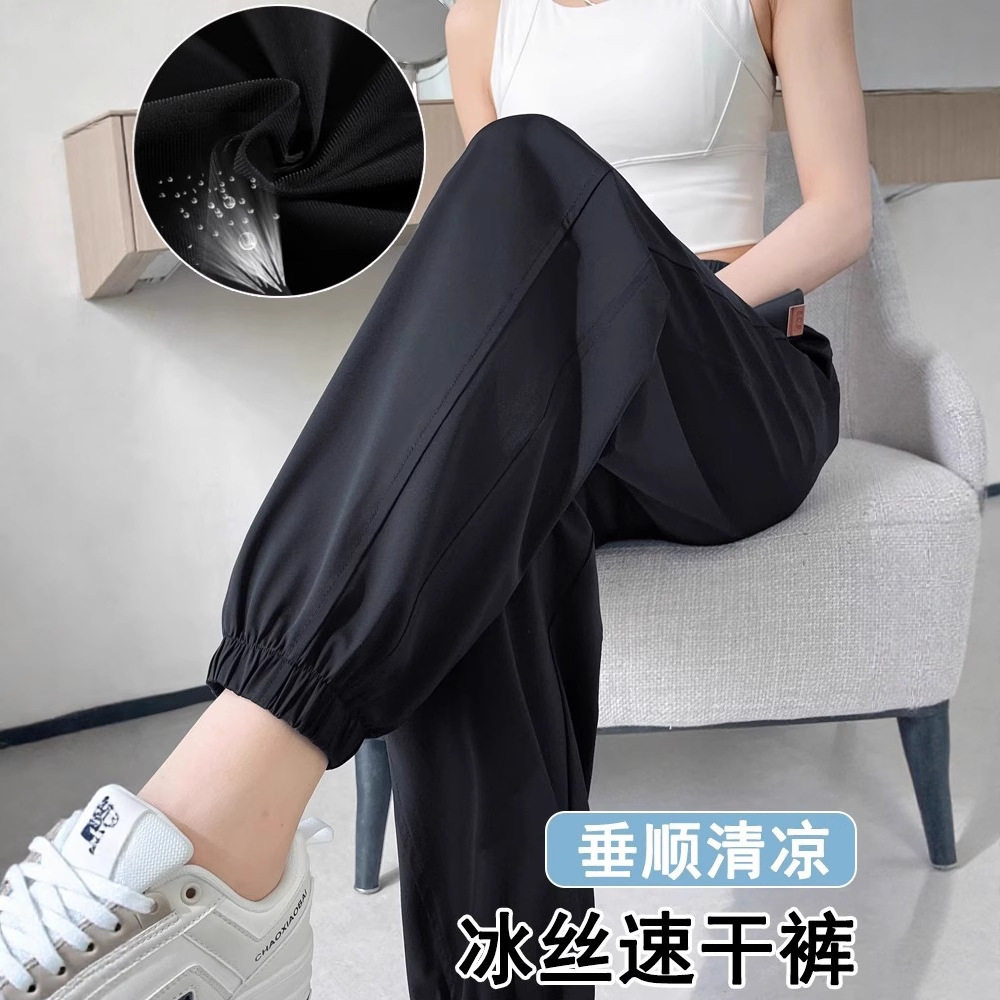 冰丝裤女夏季薄款2026新款小个子运动裤速干垂感宽松休闲凉凉裤子