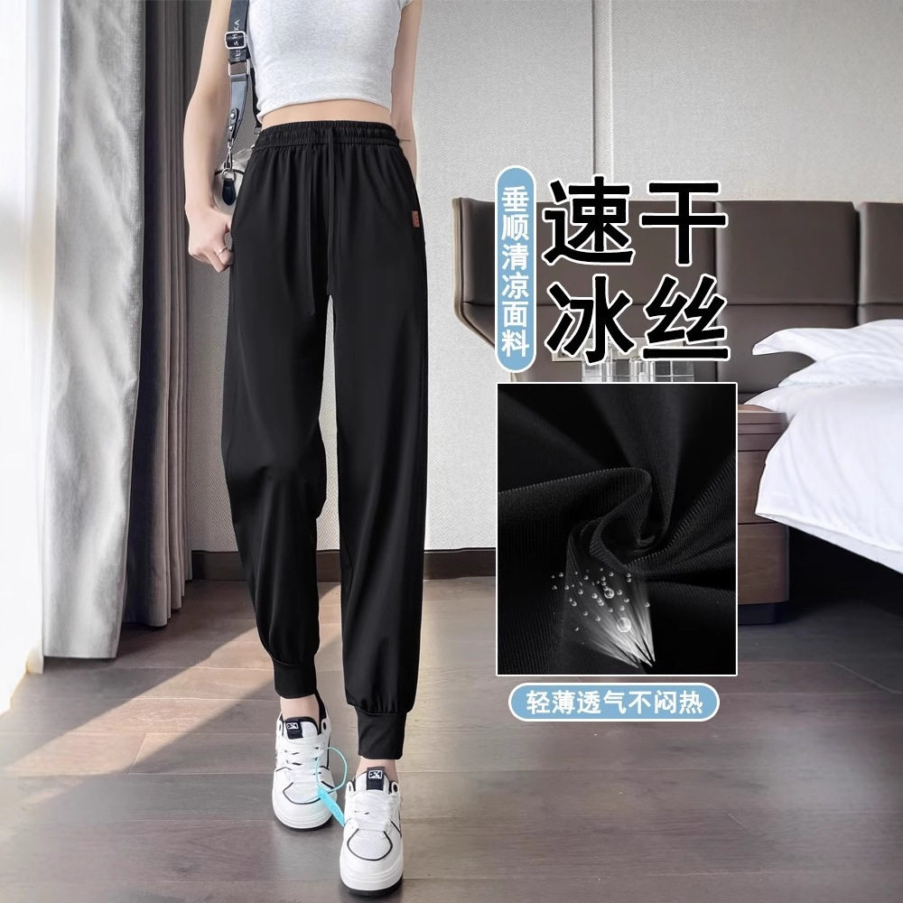冰丝运动裤夏季薄款速干裤显瘦休闲束脚新款速干2025小个子通勤-