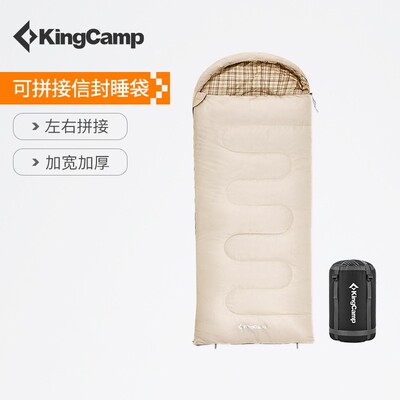 KingCamp户外睡袋成人加宽加厚