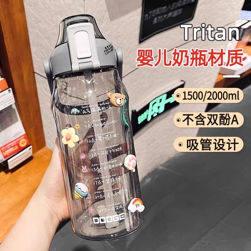 法国FADKARAN大容量新款女2000ml水杯高颜值耐高温运动水壶吸管杯