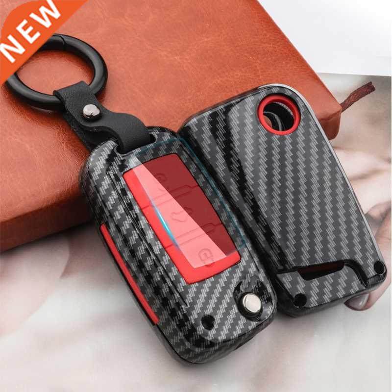 High Quality Mature Carbon Fiber Matte Car Key Case For Volk_虎窝淘