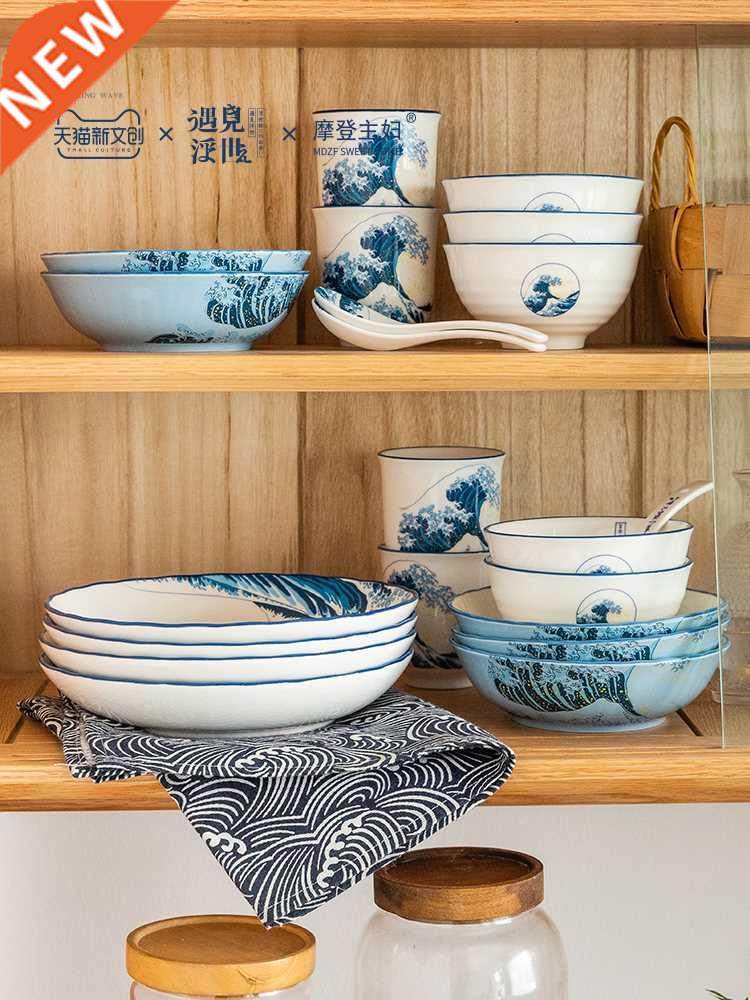 Japanese Style Tableware Set of Dishes and Bowls Household_虎窝淘