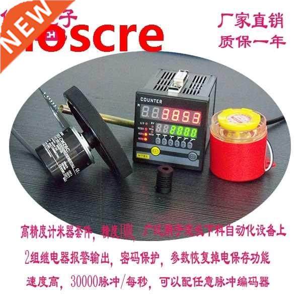 High precision counter/meter counter/with 500P code, advance_虎窝淘
