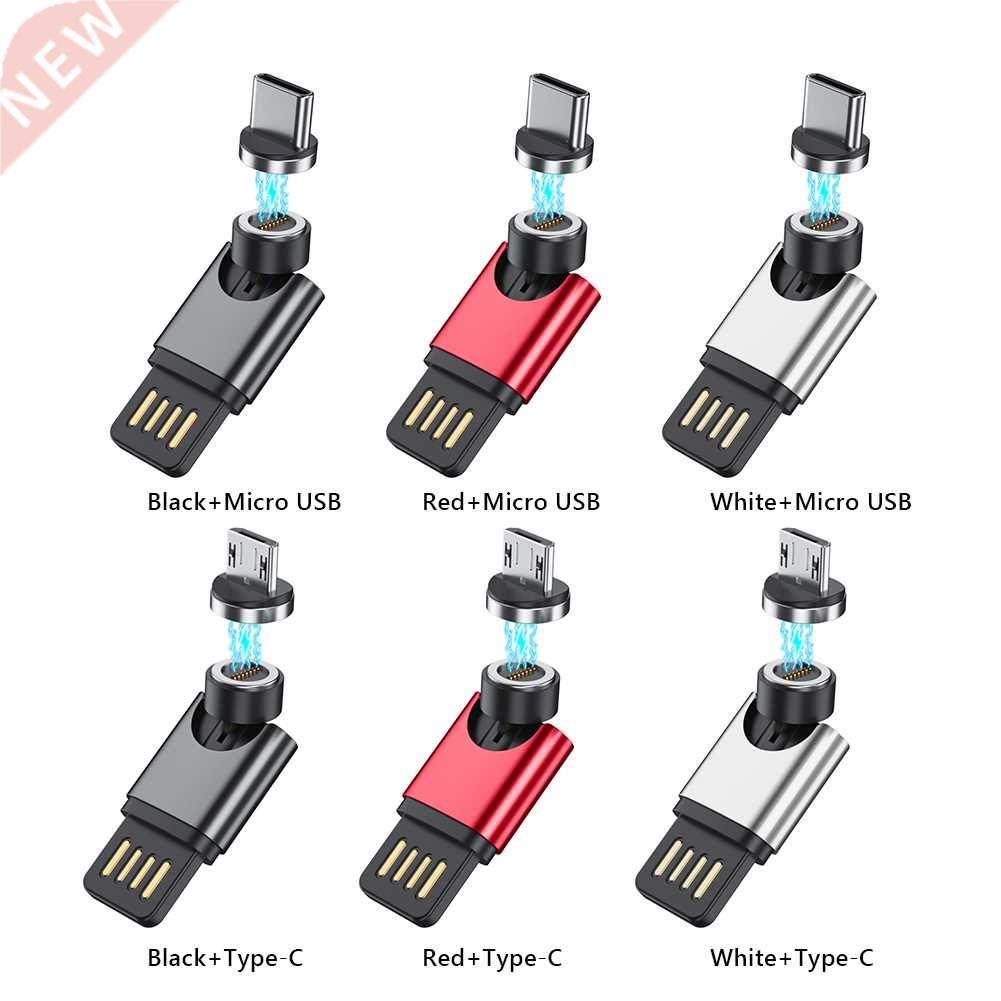USB2.0 7Pin Magnetic Micro USB/Type-C Adapter 5V A 480Mbps_虎窝淘