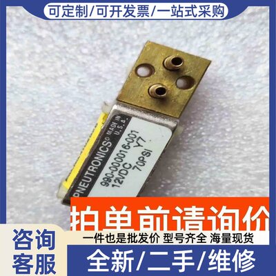 议价议价PNEUTROCS三通直流电磁阀990-0000