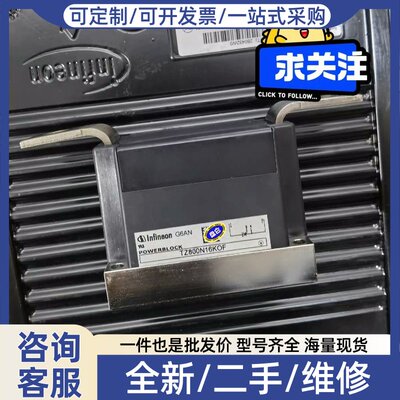 议价TZ800N16KOF 非贴牌 TZ800N18KOF
