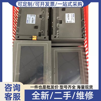 议价议价触控屏幕7寸，C2070QA，20，成色漂亮带保护膜，