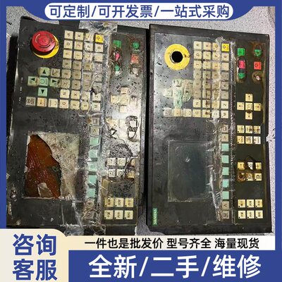 议价SINUMERIK 数控系统，型号6FC5500-0B
