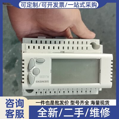 议价控制器RLU220 的未使用过