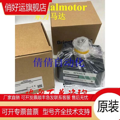 东方正品现货减速机GFS5G10 GFS5G50 GFS5G30 GFS5G20 GFS5G200