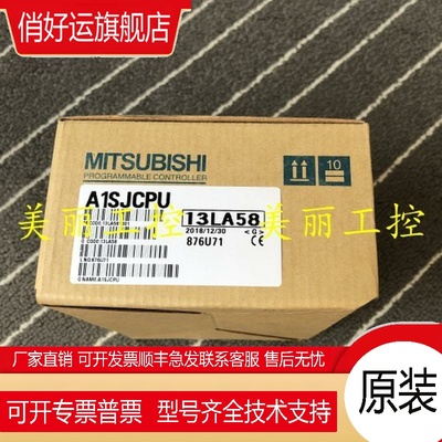 A1SJ A1SJHCPU A1N A3H A3A A3N A4U CPU P21 R21 -S8 A64BTL