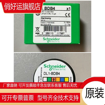 DL1BDB1 DL1BDB3 DL1BDB4 DL1BDB5 DL1BDB6 DL1BDB8指示灯