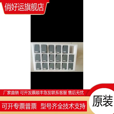 和利时FM147 FM147E FM143 FM152A FM1201 FM151A  FM146A FM163E