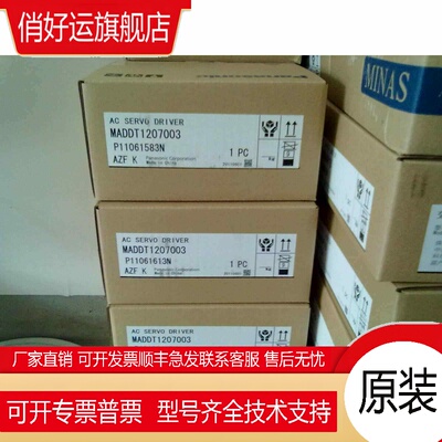 MDMA082P1G/102P1G/202P1G/302P1G/MHMA152S1C伺服电机质保