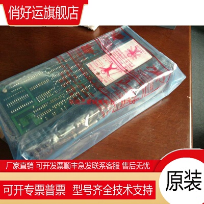 原装三菱 AD72 AD70 AD70D全新品质保15个月