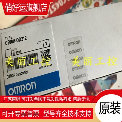 C200H-0D OD211 212 213 214 215 6 217 218 219 501 411