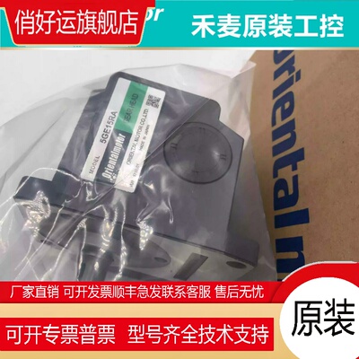 全新原装东方直角减速机5GE12.5RA 5GE15RA 5GE18RA 5GE25RH 询价