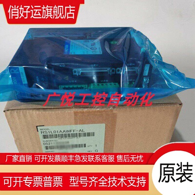 RS1A01AA、RS1A03AA、RS1A05AA、RS1A10AA三洋/山洋驱动器议价