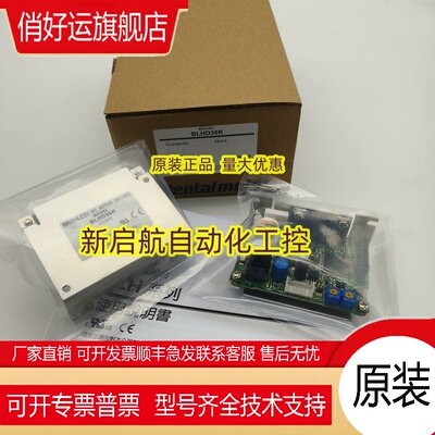 原装正品vexta东方驱动器BLHD15K /30K /50K/100K AXHD50K/100K