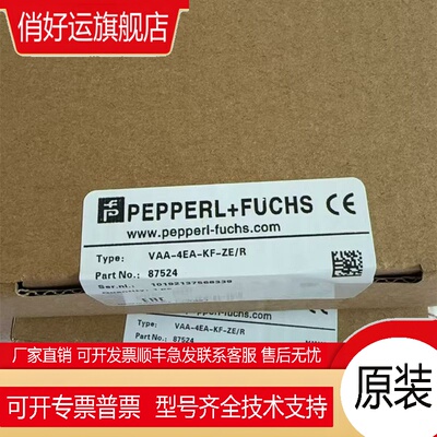 倍加福VAA-4EA-KF -ZE/R 87524 85726 85723 85725全新安全栅