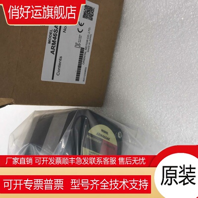 东方电机ARM46SAK ARM66SAK ARM69AC