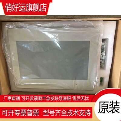 PFXET6400WAD普洛菲斯触摸屏PFXET6500/PFXET6600/PFXET6700WAD
