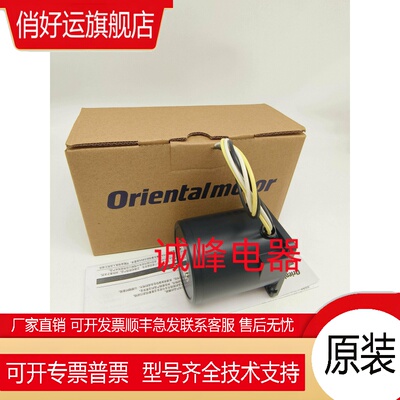 东方马达电机2TK3CGN-A*2TK3GN-AW2 3RK15GN-CW2L/AW2M /AW2-E2