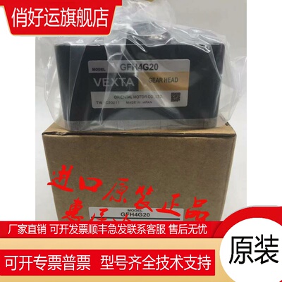 东方减速机GFH2G10 GFS2G20 GFS4G5 GFH5G10 GFS5G20 GF2G50现货