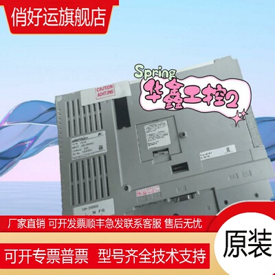 富士触摸屏V810IC V810CN V810C V810CD V810S V810IS V810SD/+