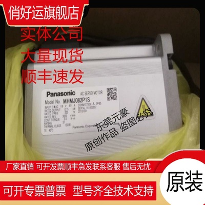 电机MSME022G1A 082G1S G1U 102GCHM 152GCHM 302S5V议价原装