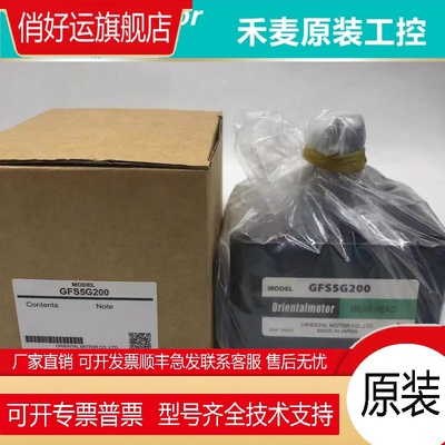 东方减速机GFS6G20 GFH2G200 GFS6G15 GF4G100 GFS6G30 GFS4G50FR