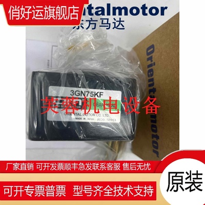 东方减速机GFS2G200FR GFS5G20FR GFS5G100FR GFS6G15FR GFS4G5FR