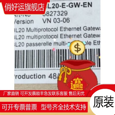 全新图尔克模块BL20-E-GW-EN现货欢迎进店询价 6827329