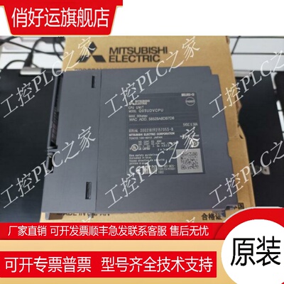 Q03 04 06 13 20 26 Q172DS Q173DS UDHCPU UDECPU UDEHCPU