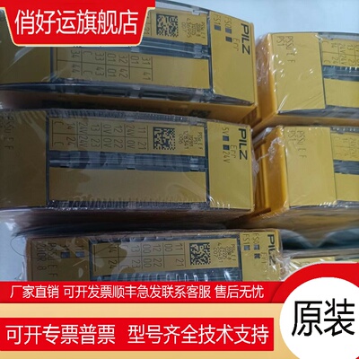 皮尔兹PILZ模块 PSSU E F PS1/312191/PSSU E F 2DOR 8/312225