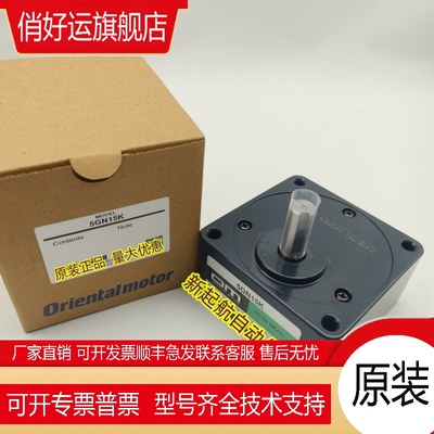 OM东方电机减速器5GN50/60/75/90/100/120/150/180K/KF/RA/RH