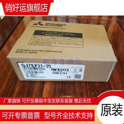 QJ71LP21-25 GP21-SX QJ71LP21S-25 G E QJ72LP25-25