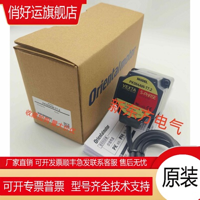 东方电机马达PK566*569AE*596NA*599AWM*PH265M-31B*564AW-T3.6*