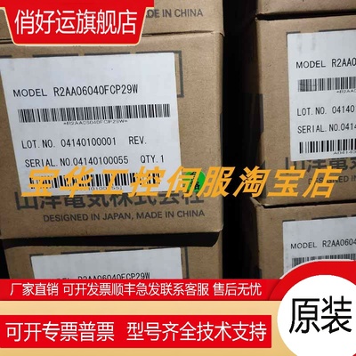 SANYO三洋/山洋伺服电机R2AA08075FX02NM / R2AA08075FXH11M 议价