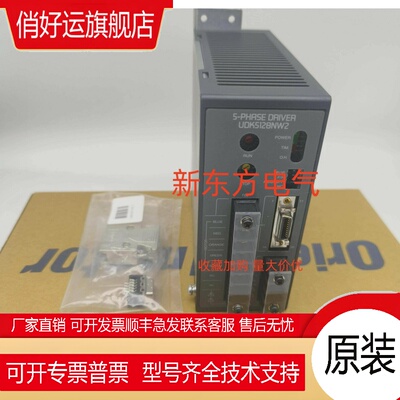 原装正品东方VEXTA驱动器UDK5128N*UDK5128NW2*UDK5214NW-M*