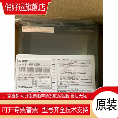 富士触摸屏V810ISN/V710iSD V808iCD V706CD V808CD V810iS