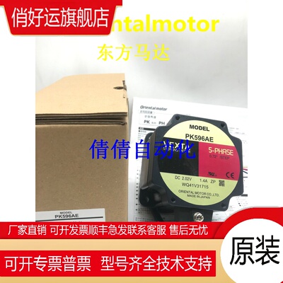 东方电机PK596BHW PK564BW-T3.6 PK544AWM PK5913AHW PK599BE议价