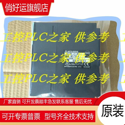 三菱Q172DCPU Q172DLX Q172DSCPU Q172EX Q172HCPU Q172LX 新品