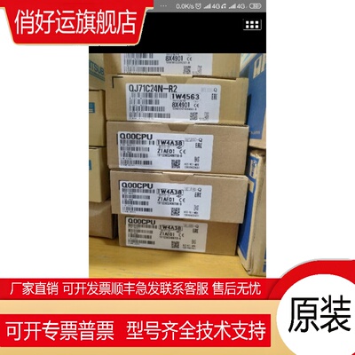 Q系列模块 Q01/06/26/20/04/13UDHCPU-Q25/12/172/3HCPU包邮