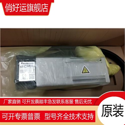 MSMD012S1U伺服质量保证MSMD012S1C,012S1S