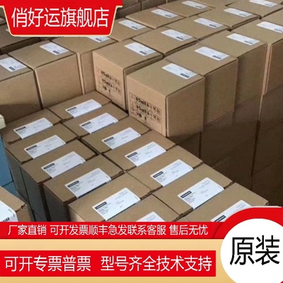 6ES72233BD300XB0原装PLC SB1223模块6ES7223-3BD30