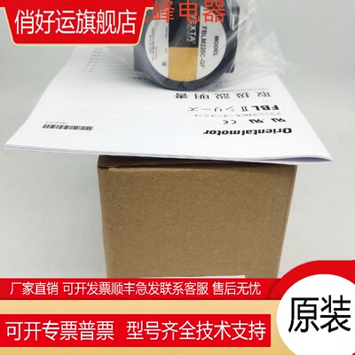 东方电机BLM460SHP-GFV*GFV4G200S*PH268-21B*PK599AW*BW*