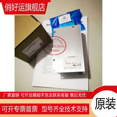 日本东方电机 驱动器ASM46AK-N10 ASD18A-K DGM60-ASBK ASM46AK