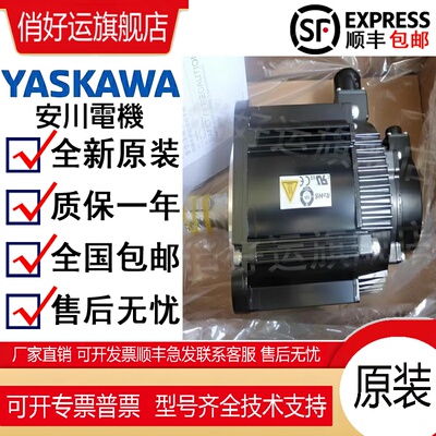 安川5代伺服电机SGMGV-全新原装